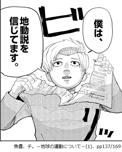 原始のよろこび。 未分化で原始的な人生の道標。- Account Thinking.net