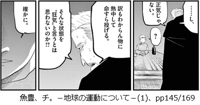 原始のよろこび。 未分化で原始的な人生の道標。- Account Thinking.net