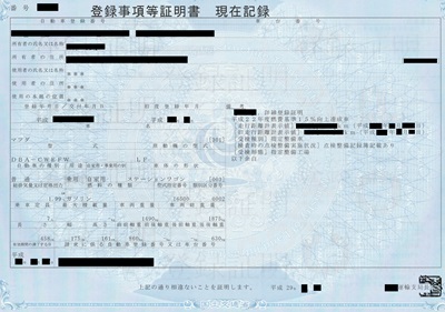 【ことば】登録資産とは？ - Account Thinking.net