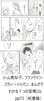 違和感とは何だろう？無意識が語りかけるシグナル - Account Thinking.net